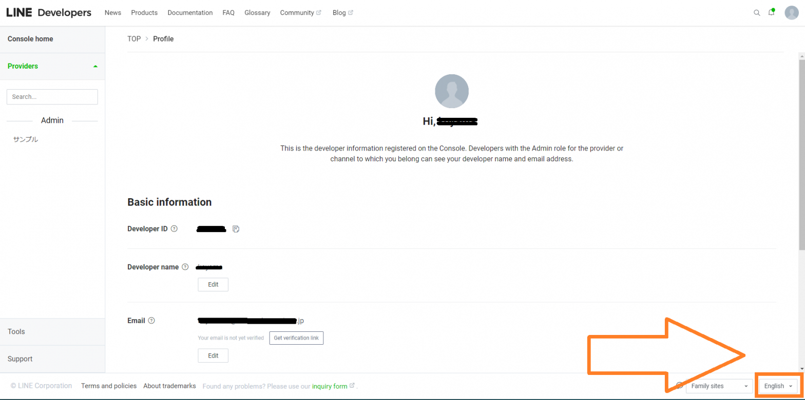 LINEBOTを知ろう！ | 研究室blog