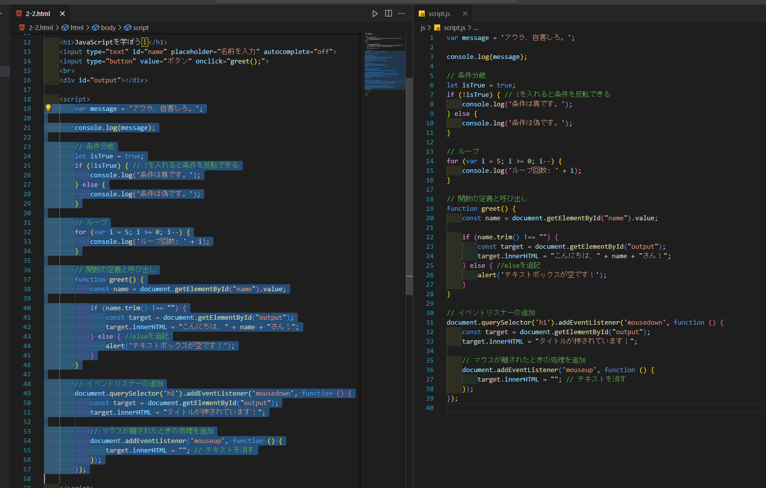 【MoveNet/第3回前半戦】 | 研究室blog